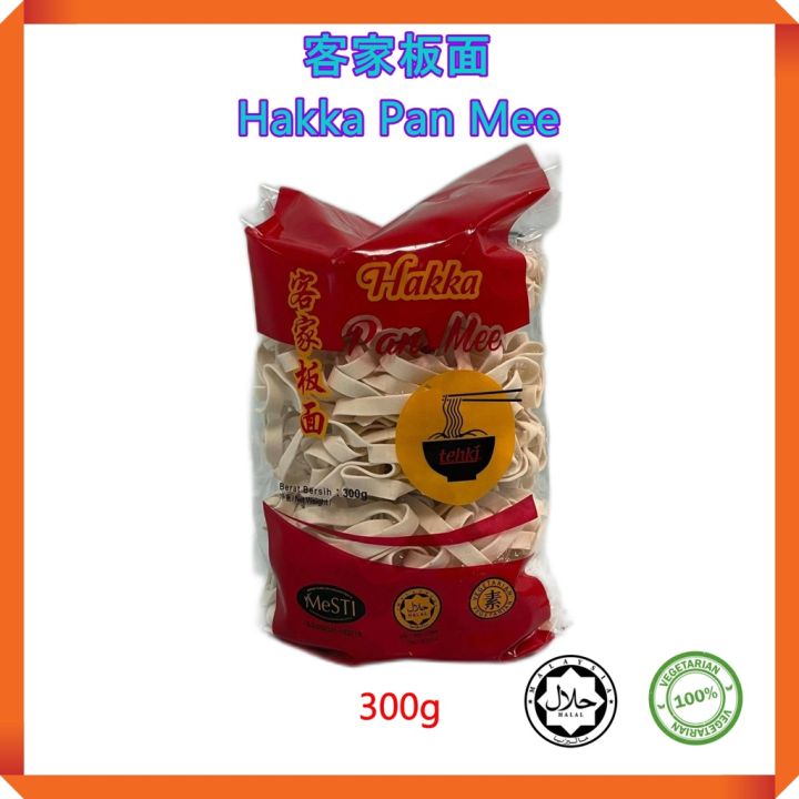 TEHKI hakka pan mee {plain & dry noodle}/ HALAL & vegetarian | Lazada