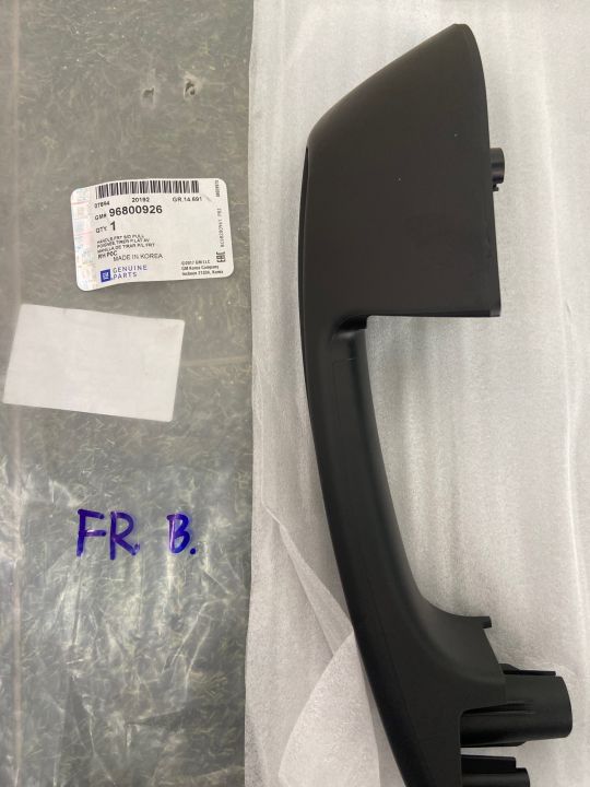 มือจับดึงประตูด้านในสีดำหน้าขวา หน้า FR Chevrolet Captiva ทุกปี ตั้งแต่ ...