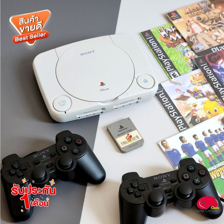 SET PSone ติดชิฟแผ่น ปั้ม , ไรท์ | Lazada.co.th