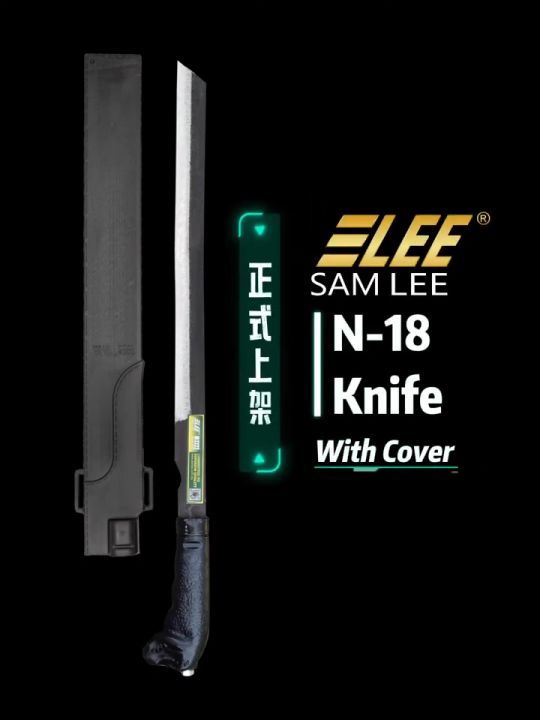 SAMLEE M2222 N-18 Knife With Cover N-18 Knife With T-REX Handle Samlee ...