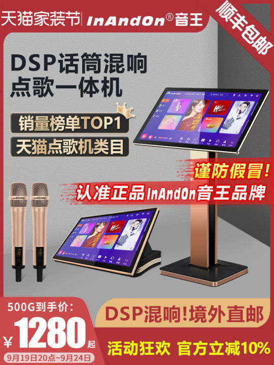 InAndon K90MAX เครื่องเล่นเพลงแบบเต็มรูปแบบสำหรับบ้าน KTV ลำโพงเสียงชุด ...