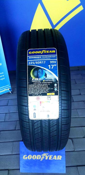 ยางรถยนต์ใหม่ Goodyear 225/60-17 Assurance Maxguard SUV รุ่นใหม่ล่าสุด ปี2023 แถมจุ๊ปยางฟรี ...