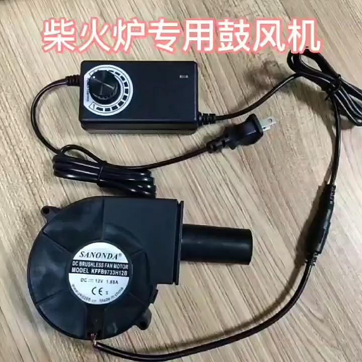 Air Blower Fan With Speed Controller 20W Strong Wind Force Stove ...