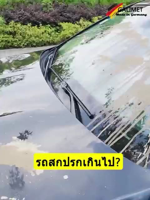 มีแบต2ก้อน GALIMET อเนกประสงค์ในเครื่องเดียว ปืนฉีดน้ำแรงดันสูง มีล้าง ...