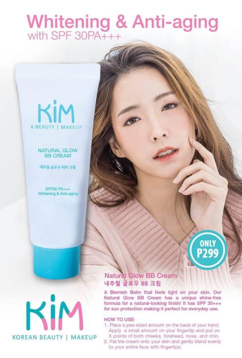 Kim Natural Glow BB Cream (30ml) | Lazada