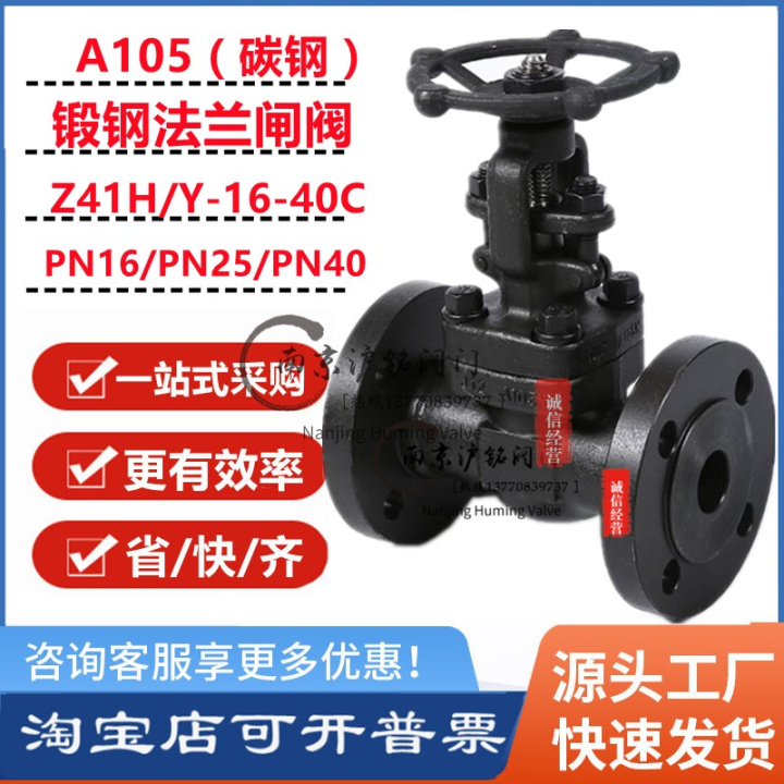 Z41H-16C-40C Forged Steel Flange Gate Valve A105n National Standard High Temperature and High ...