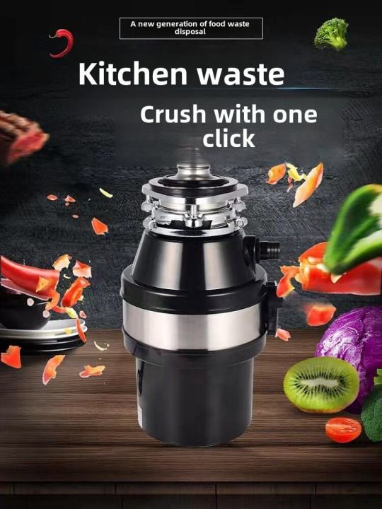 Kitchen Food Waste Disposer Garbage Processor Home Use Drainage System ...