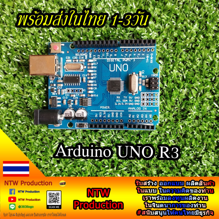 Arduino Uno R3 อดุโน่ ยูโน่ อา3 บอร์ด อดูโน atmega328p CH340G | Lazada ...