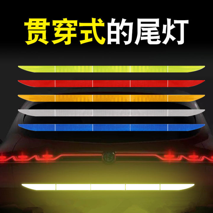 Car Tail Bench Stickers Truck Front Bumper Bumper Strip Excavator ...