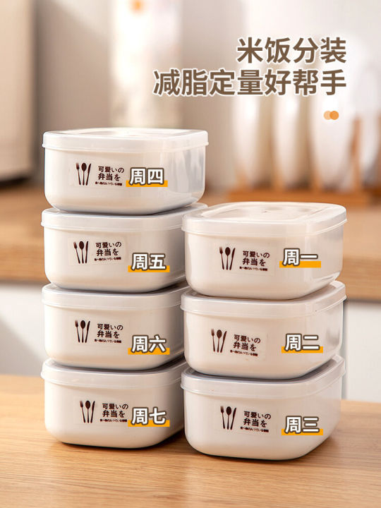 Small Rice Box Portioned Fridge Storage Whole Grain Rice Quantitative ...