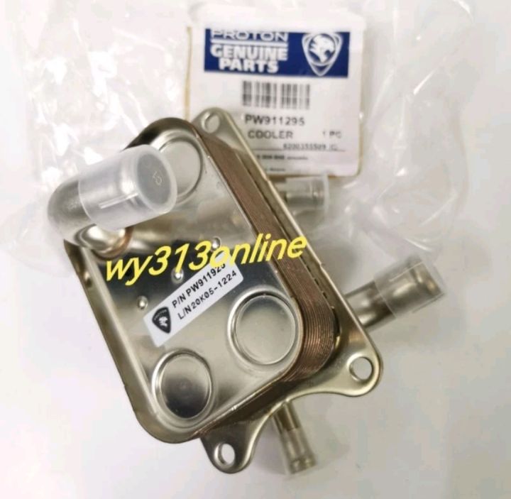Original Proton Exora Bold Preve Turbo Suprima S Engine Oil Cooler Assy ...