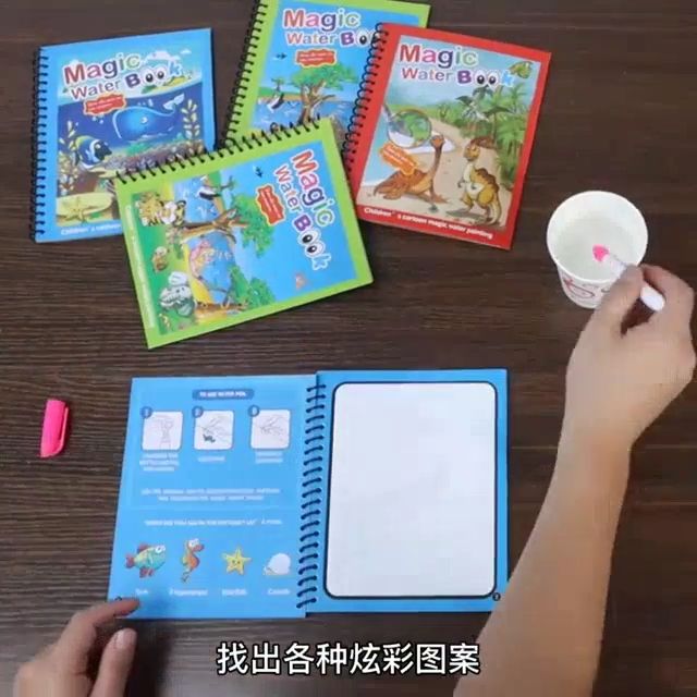Water Drawing Book Magic Coloring Book For Kids Magic Pen Drawing Book ...