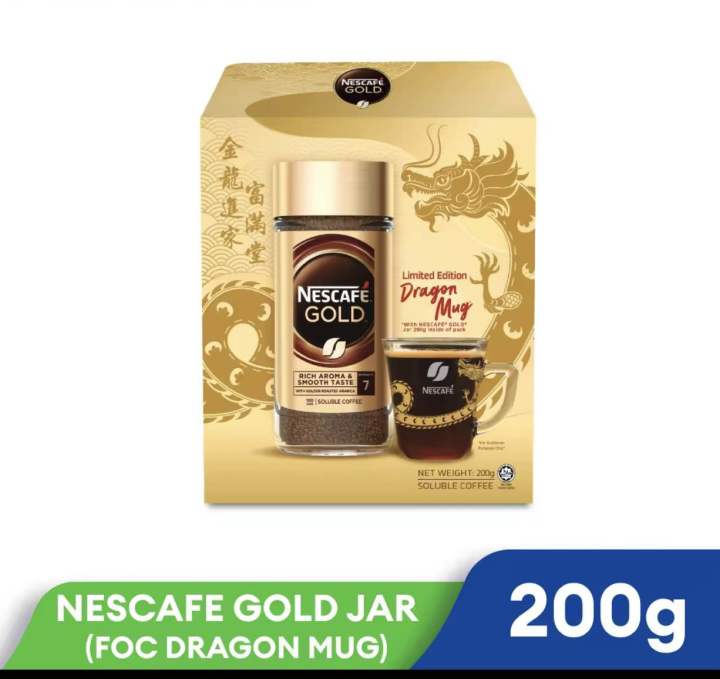 Nescafe Gold Jar Nescafe gold gift set เนสกาแฟโกลด์ 200 กรัม + Free ...