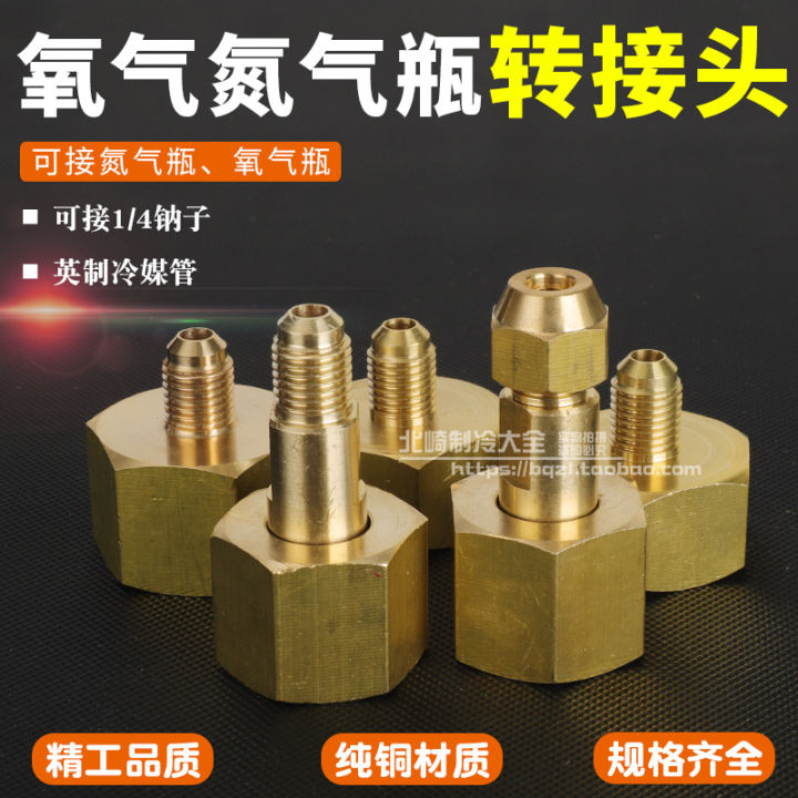 Nitrogen Bottle Adapter G5/8 Air Conditioning Refrigeration Oxygen ...