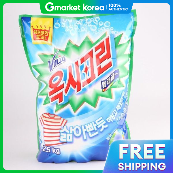 Vanish Oxiclean Powder Refill Laundry Detergent Bleach for White ...
