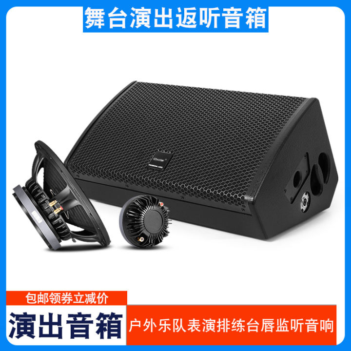 Professional Stage Performance Monitor Speakers 12 Inch 15 Inch Band ...
