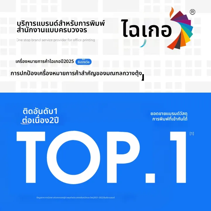 CHG | กล่องเก็บผงหมึกใช้แล้ว совместимый с Ricoh | Lazada Thailand