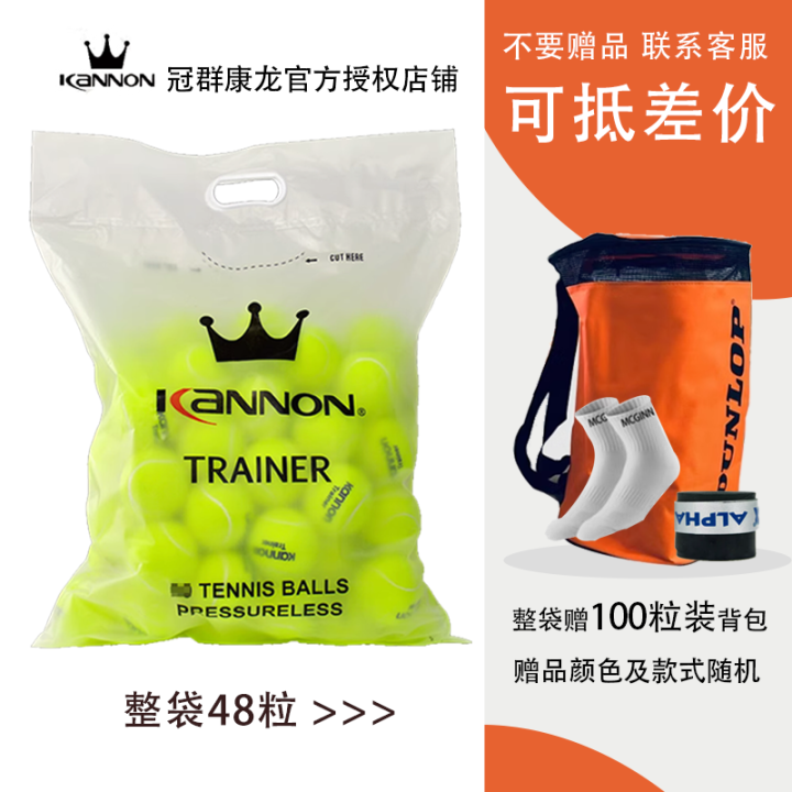 KANNON Trainer Woolen Tennis Balls High Level Bagged Pack Pressure Free ...