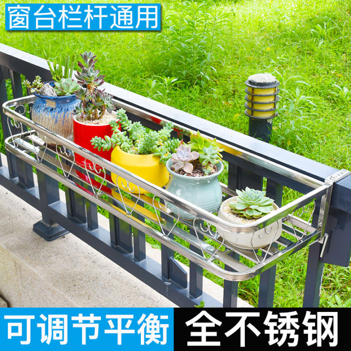 Stainless Steel Window Sill Flower Rack Wall Hanging Shelf Window Edge ...