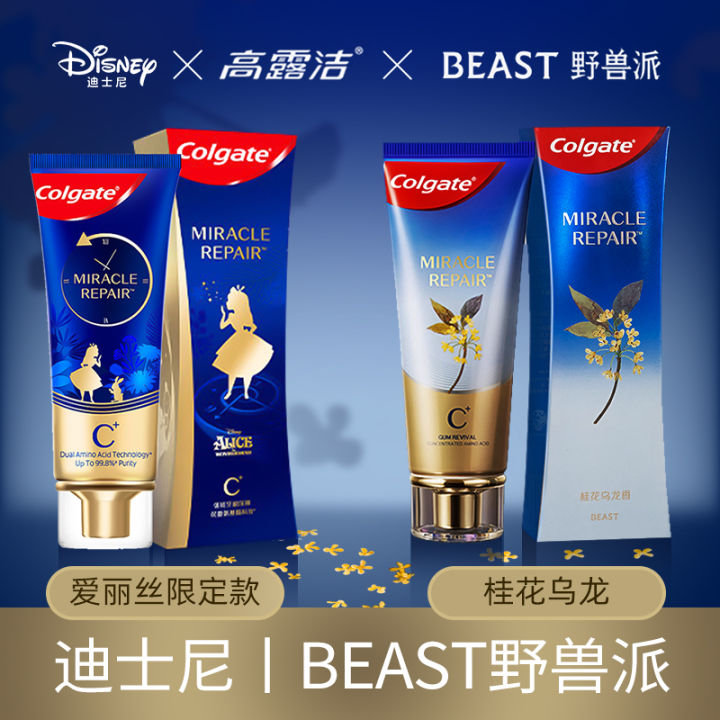 Colgate Amino Acid Toothpaste Great Achievements Repair Disney Joint ...