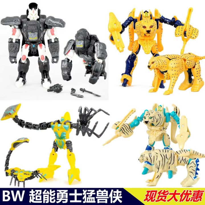 Transformation Toy Beast Machines Super Warrior BW Chimp Captain ...