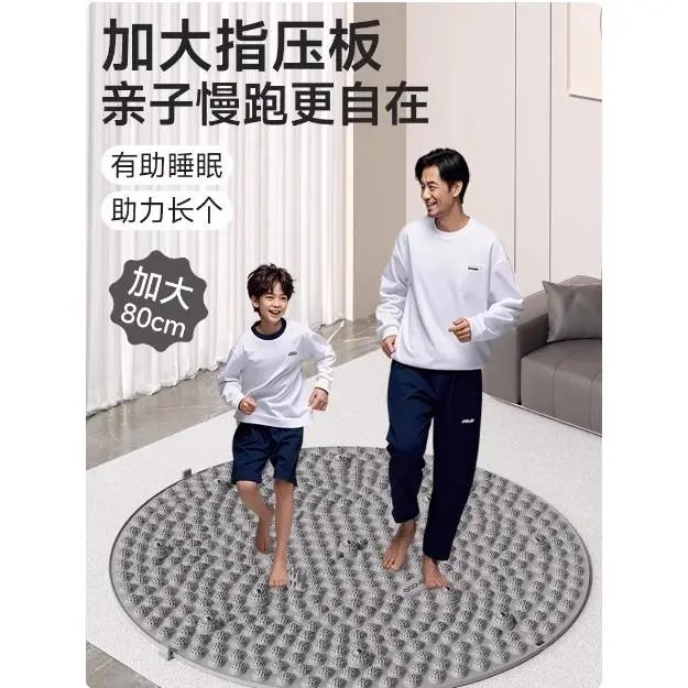 Large 80cm Pressure Point Board Indoor Slow Running Mat Chinese ...
