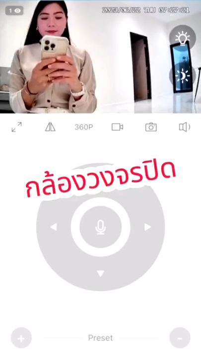 กล้องวงจรปิด รุ่น F5 Camera 4MP 2K Resolution Security Camera 360° มีไมค์โครโฟน มองเห็นได้ชัดใน ...