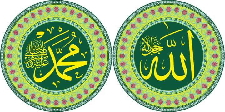 sticker lafadz allah dan muhammad | Lazada Indonesia