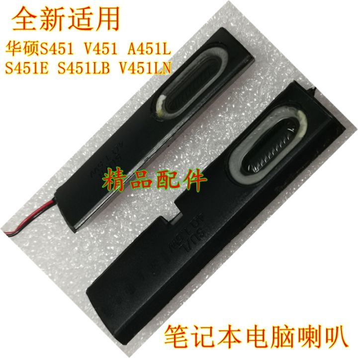 ใหม่ Asus S451 ลําโพง V451 เครื่องขยายเสียง A451L ลําโพงในตัว S451LB ...