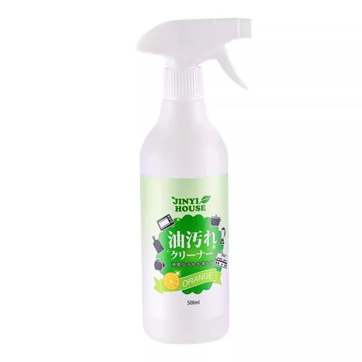 JINYI HOUSE | Heavy Duty Kitchen Grease Remover Cleaner | Lazada PH