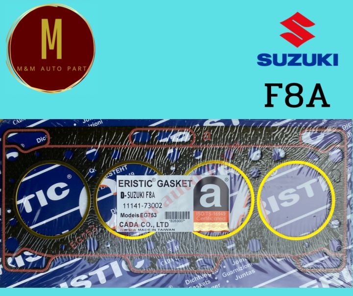 ประเก็นฝาสูบ SUZUKI F8A L180 L181 ST80 ST90(ไฟเบอร์)ยี่ห้อ eristic นอก ...