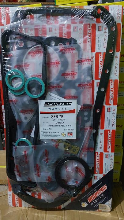 SFS-7K OVERHAUL GASKET TOYOTA TAMARAW FX 1995 , 7K, REVO 1996-2001 ...