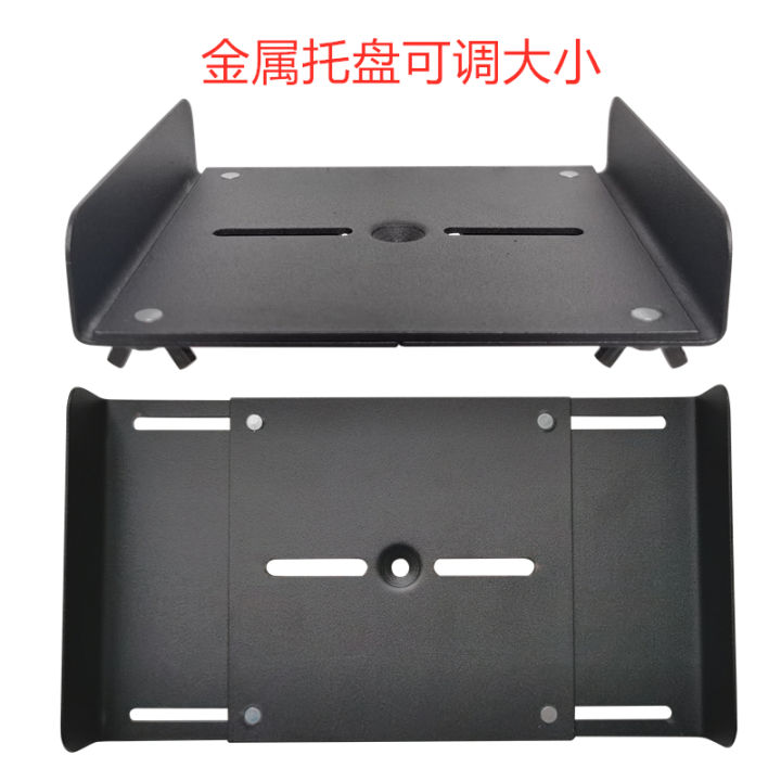 Loudspeaker Box Support Tray Metal Free Size 360 Degrees Horizontal ...