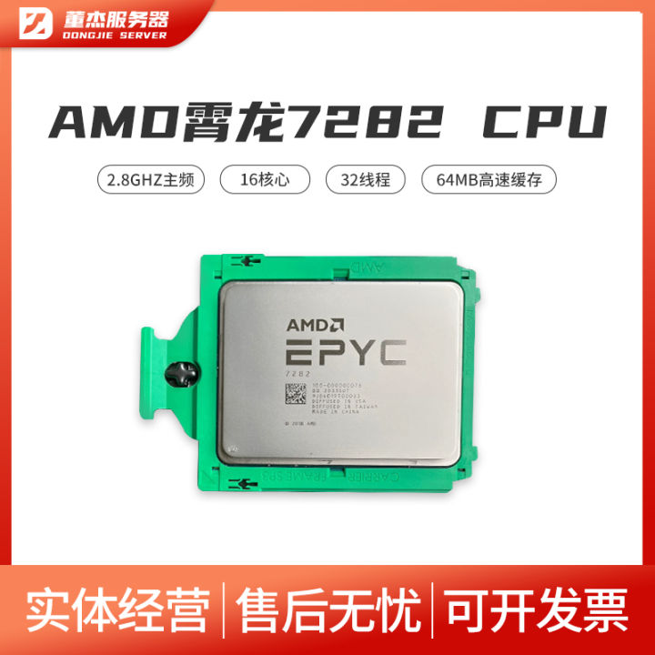 AMD Epyc Peelong 7282 Official Version 7002 Processor 16 Core 32 Thread ...