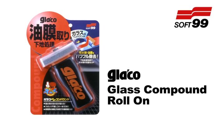 SOFT99 น้ำยาขัดกระจก Glaco Glass Compound Roll On #04101 ขนาด 100 ml | Lazada.co.th