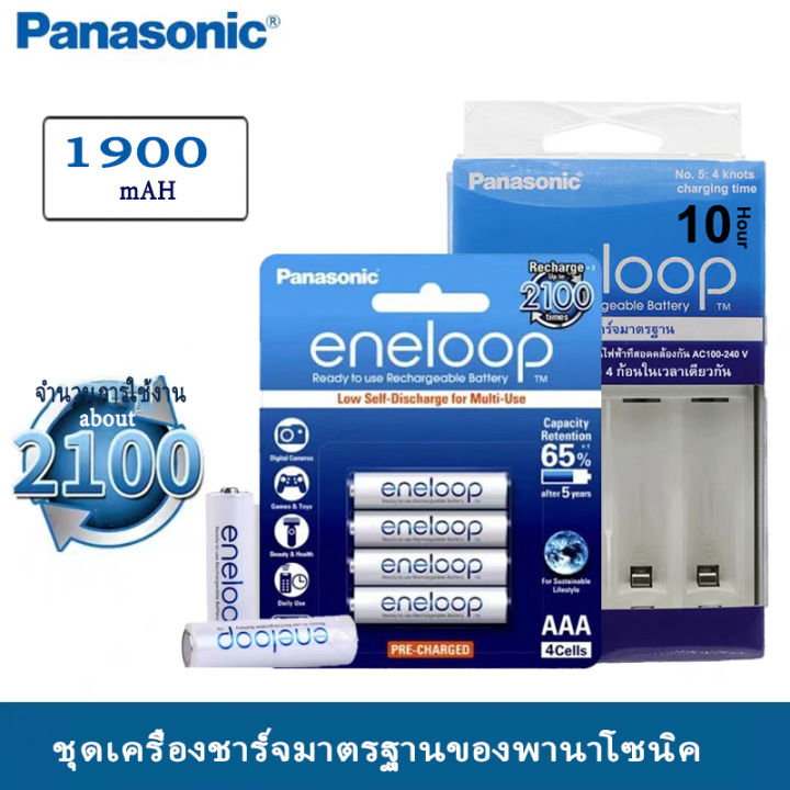 Panasonic Eneloop Pro ถ่านชาร์จ Aaa 800 Mah Aa1900mah Rechargeable
