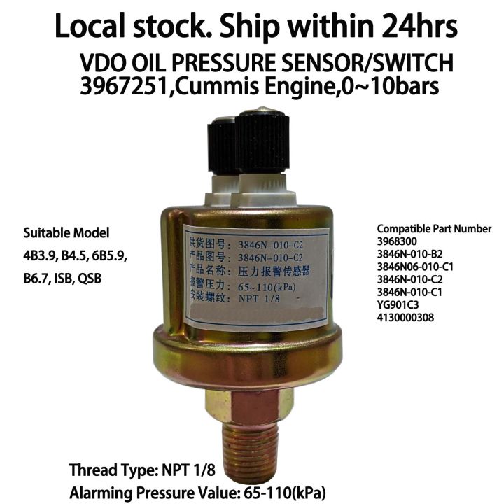 Oil Pressure Sensor C3967251 / 3967251, for Cummins 4B3.9-G1(SO10962 ...