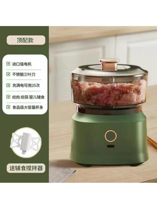 New Electric Kitchen Food Processor Multi-Function Meat Grinder Garlic ...