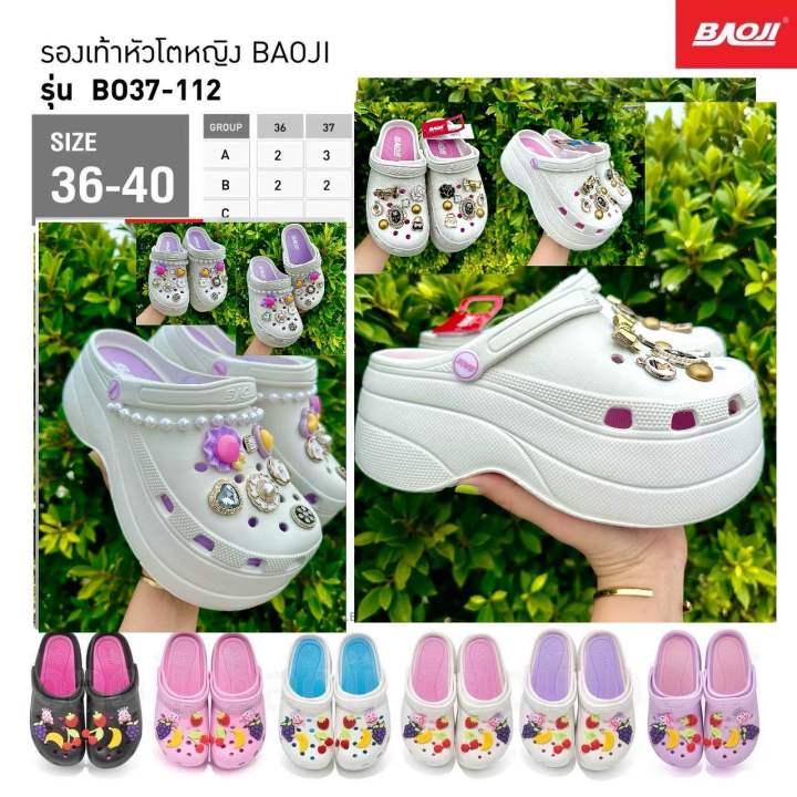 [ส่งเร็วพิเศษ!] Baoji รองเท้าหัวโตผู้หญิงรุ่นB037-112 รองเท้าหัวโตเบาโอ ...