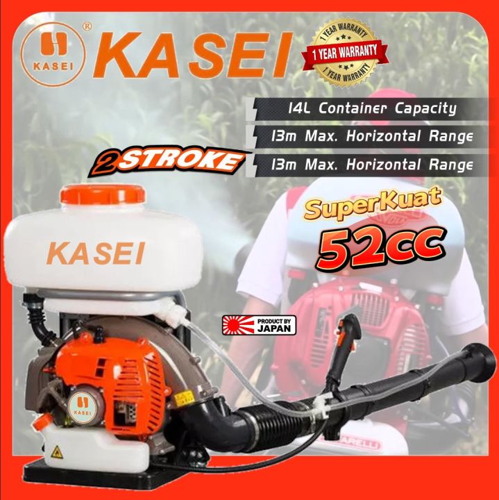 KASEI JAPAN 3WF-14B 52cc 2-Stroke Gasoline Backpack Mist Duster Mist ...