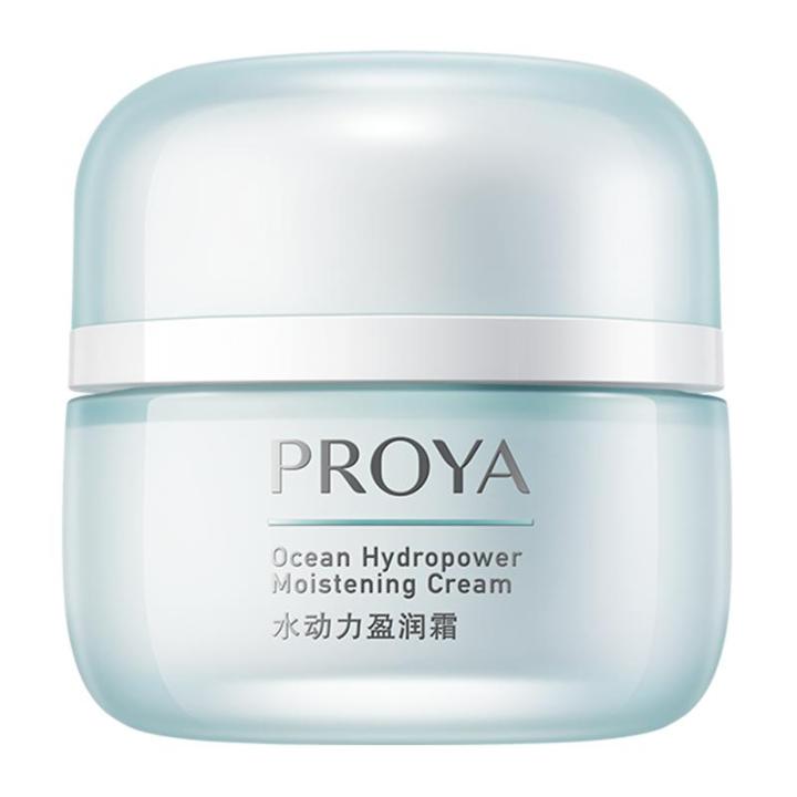 PROYA | ครีมบำรุงผิวชุ่มชื้น | Lazada.co.th