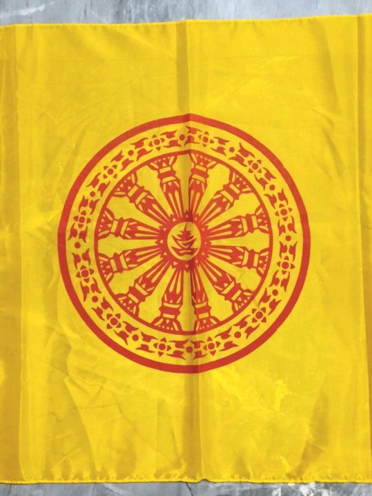 ธงธรรมจักร ธงศาสนา ผ้าร่ม อย่างดี ขนาด เบอร์ 6 และ 8 ผ้าคุณภาพดี ทนทาน ...