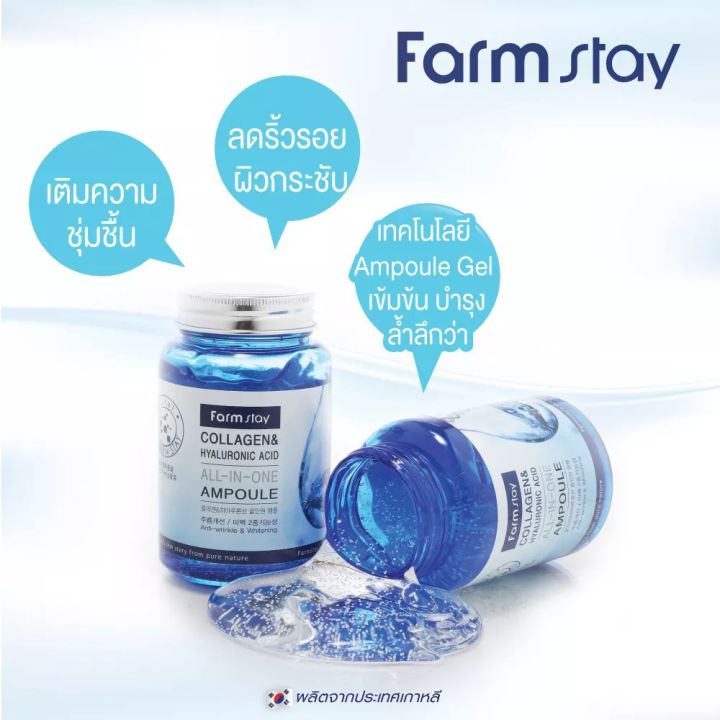 พร้อมส่ง) แท้100% Farmstay Collagen & Hyaluronic Acid All-In-One ...