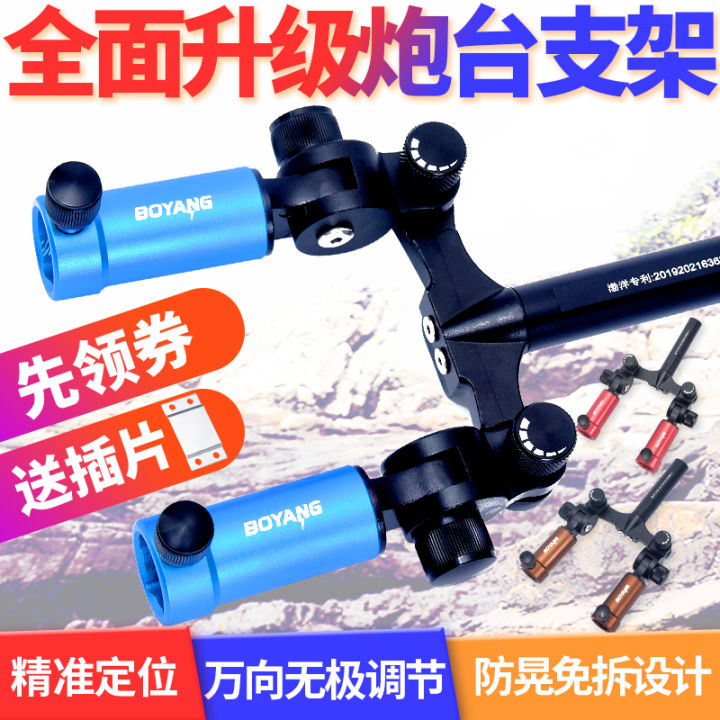 Boyang Double Cannon สนับสนุนหนา Universal Double-headed ตกปลา Rod ขา ...