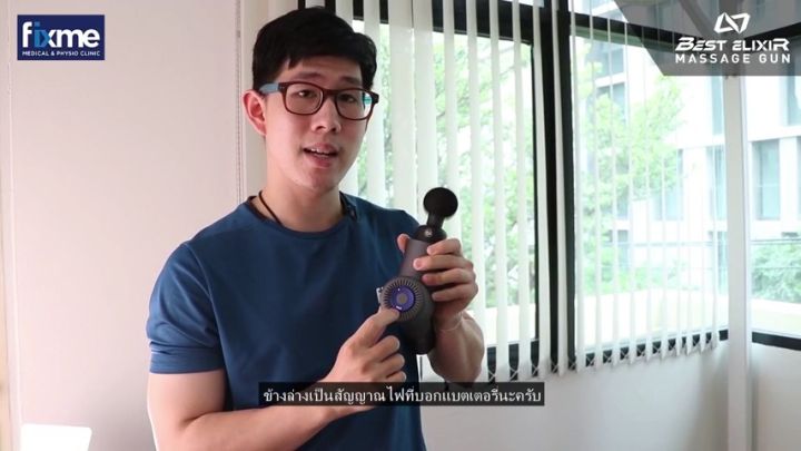 Elixir - Pro ปืนนวดกล้ามเนื้อ Massage Gun บรรเทาอาการปวดเมื่อย คลายกล้ามเนื้อ นักกายภาพ,นักกีฬา ...