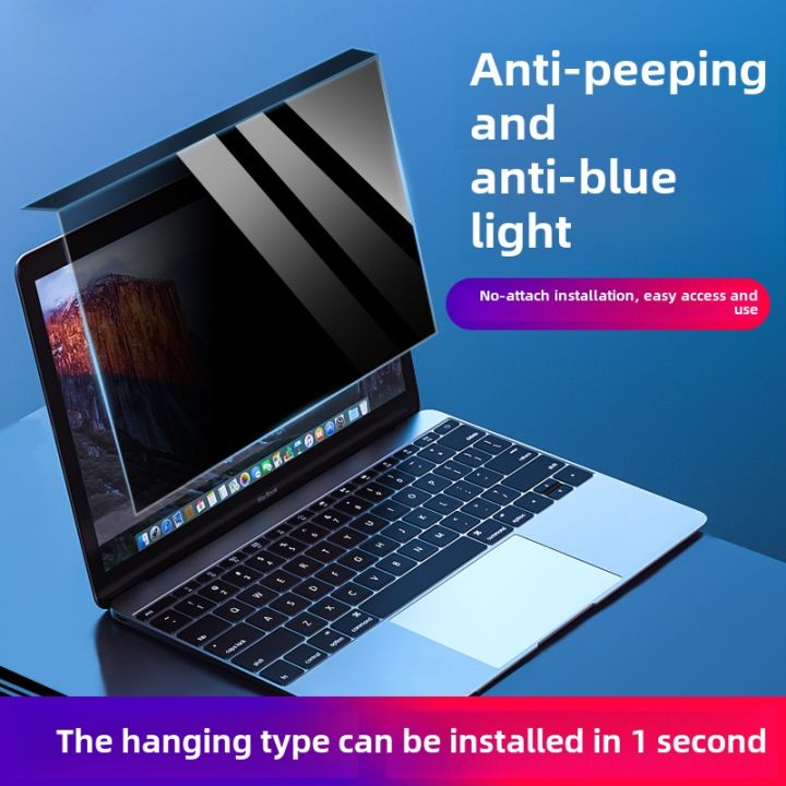 Hanging Type Laptop Privacy Screen Filter No Sticker Needed Anti ...