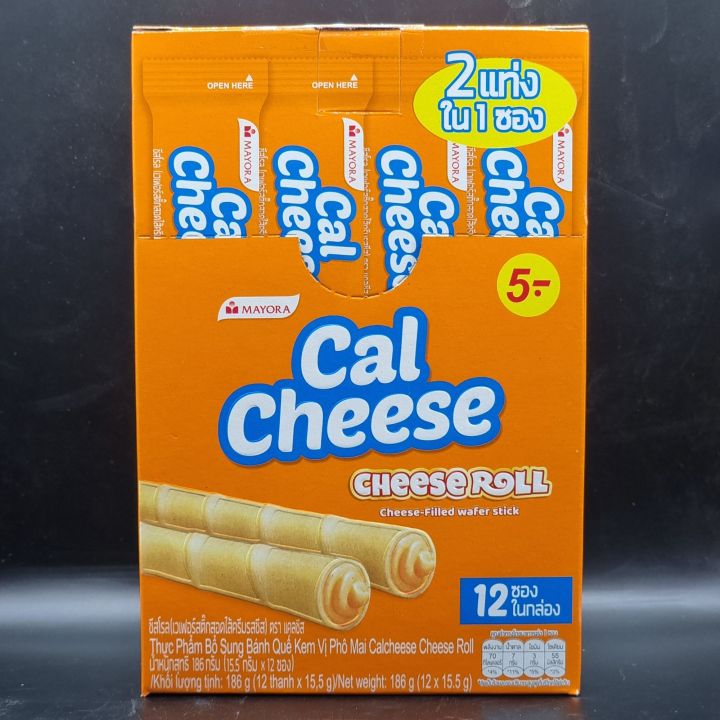 Cal Cheese | Lazada.co.th