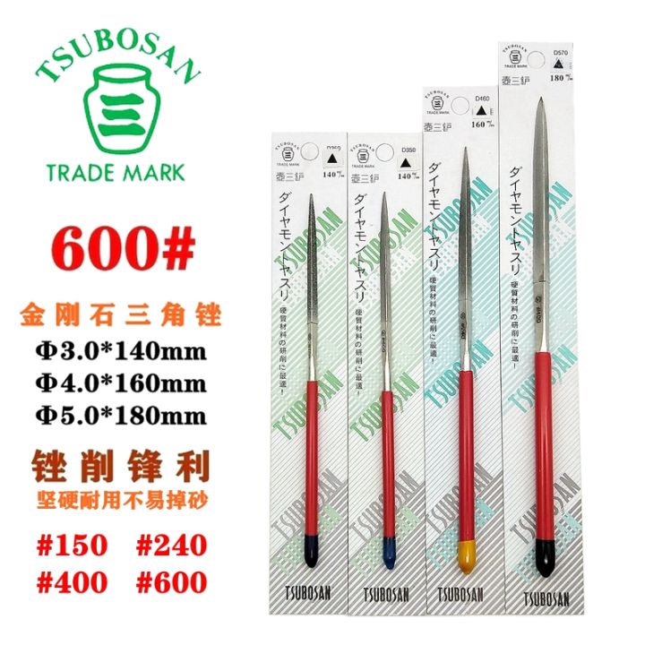 JU3 Diamond Triangular File Hard Alloy Assorted Paper File 3*150 ...