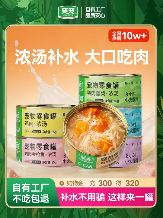 Món Ăn Bổ Sung Dinh Dưỡng Dạng Lỏng Dành Cho Mèo Nhỏ Bằng Hộp Súp Cao ...