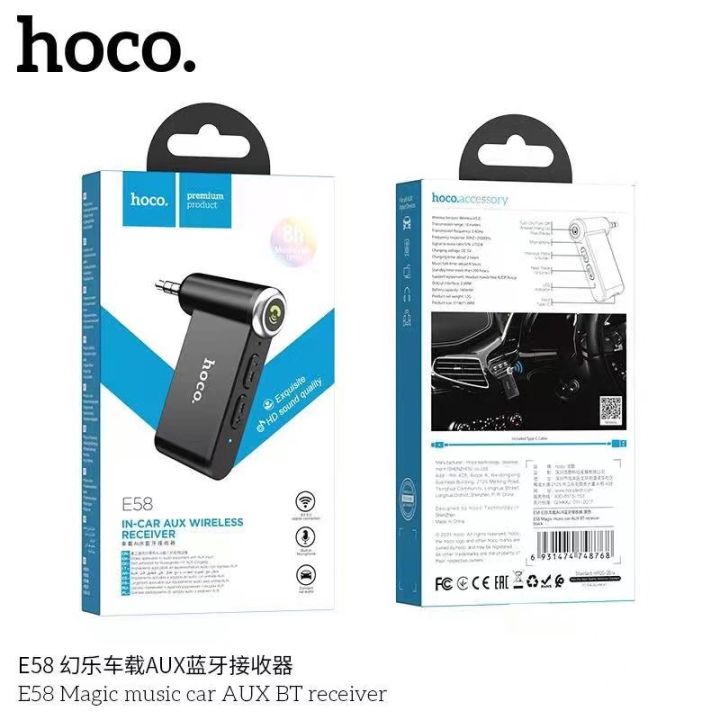 Hoco E58 IN-Car Aux Wireless Car Bluetooth Receiver ตัวรับสัญญาณบลูทูธ ...